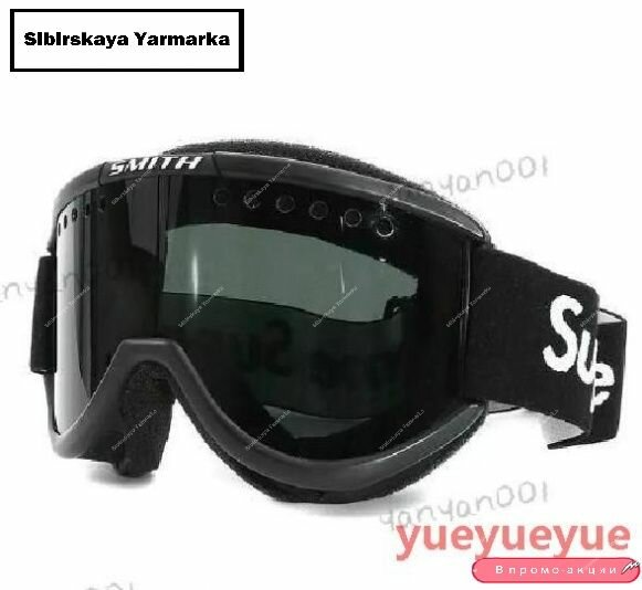 Маска горнолыжная