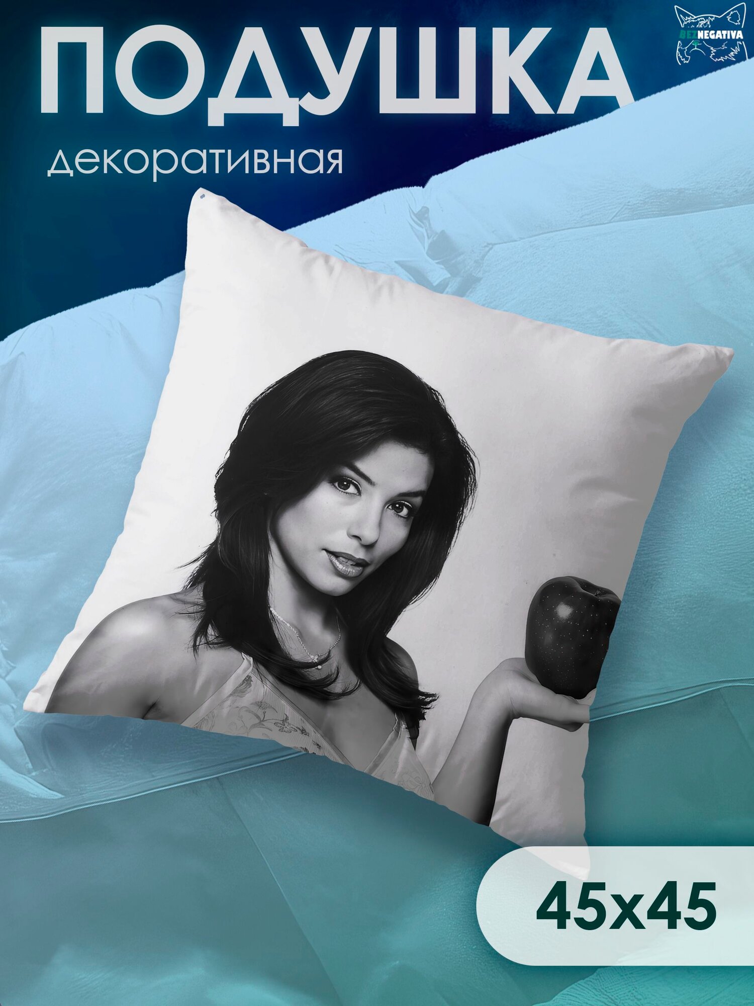 Подушка Отчаянные домохозяйки Габриэль Солис