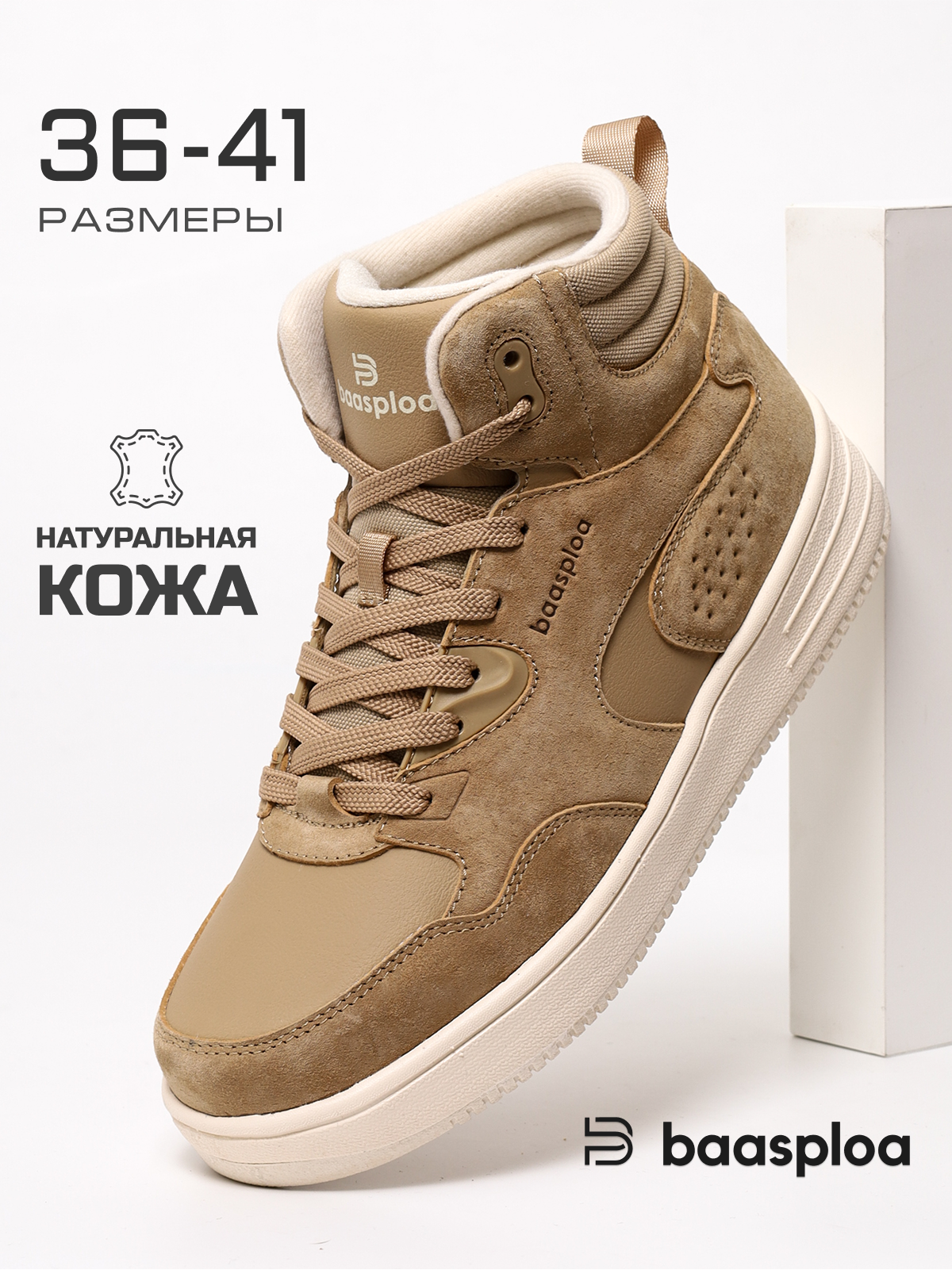 Ботинки Зима 2025