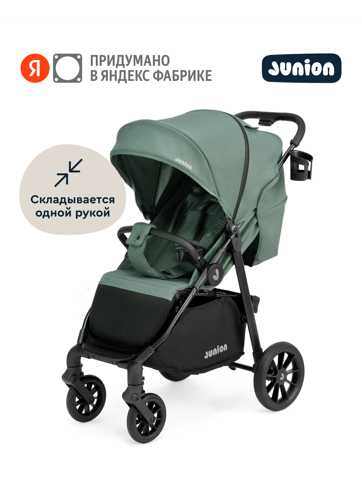 Коляска прогулочная детская всесезонная Junion Gooli, цвет мятный