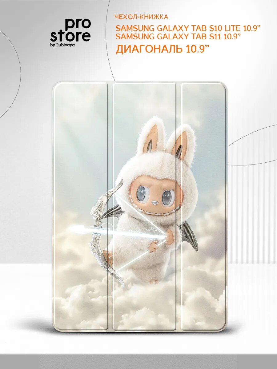 Чехол-книжка для планшета на Samsung Galaxy Tab S10 Lite, Самсунг Галакси Таб С10 Лайт, противоударный, с картинкой