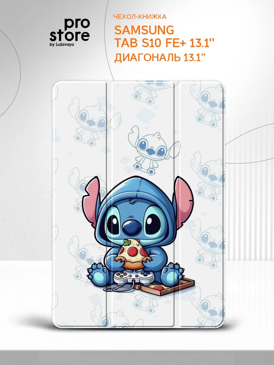 Чехол-книжка для планшета на Samsung Tab S10 FE+ 13.1', Самсунг Таб С10 ФЕ+ 13.1", противоударный, с рисунком