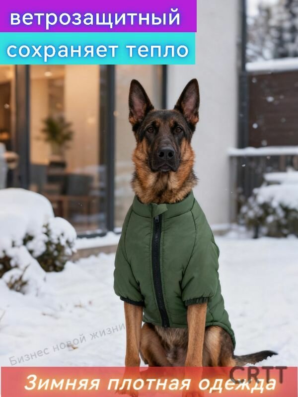 Одежа для собак средних и крупных пород, Зимняя толстая одежда для собак жилетка, попона, Размер 6XL