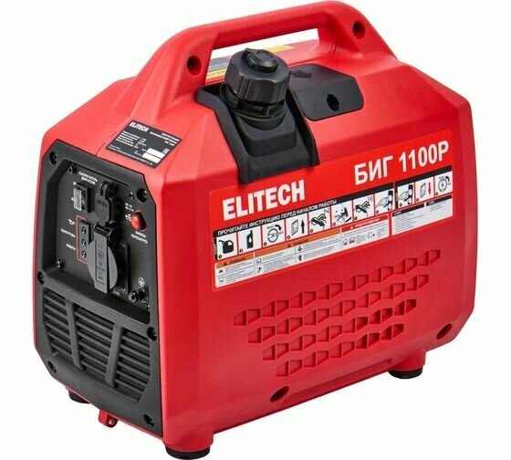 Генератор бензиновый инверторный Elitech БИГ 1100Р