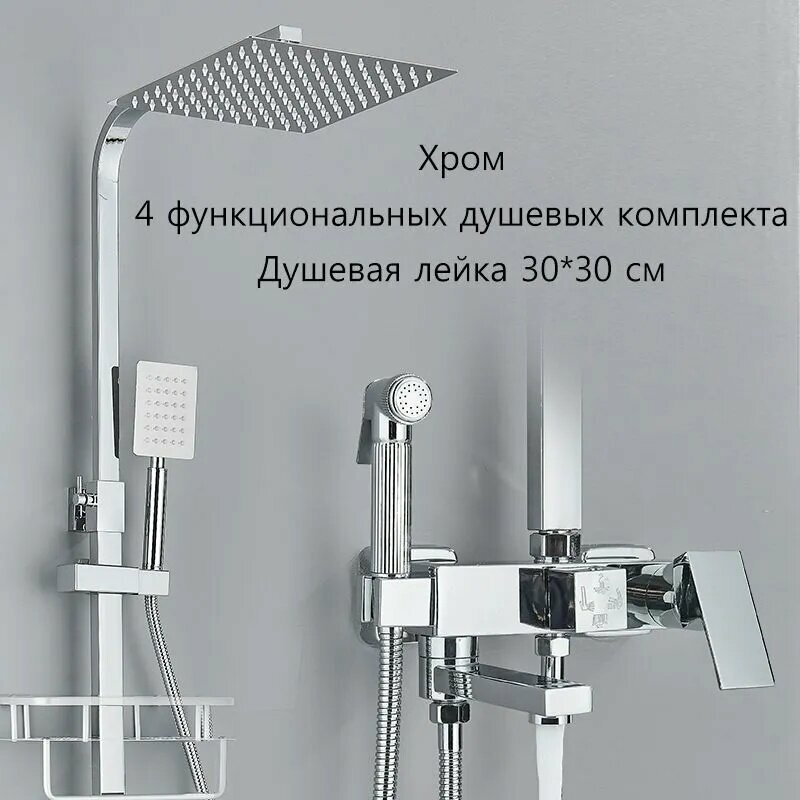 YanDou Душевой комплект хром