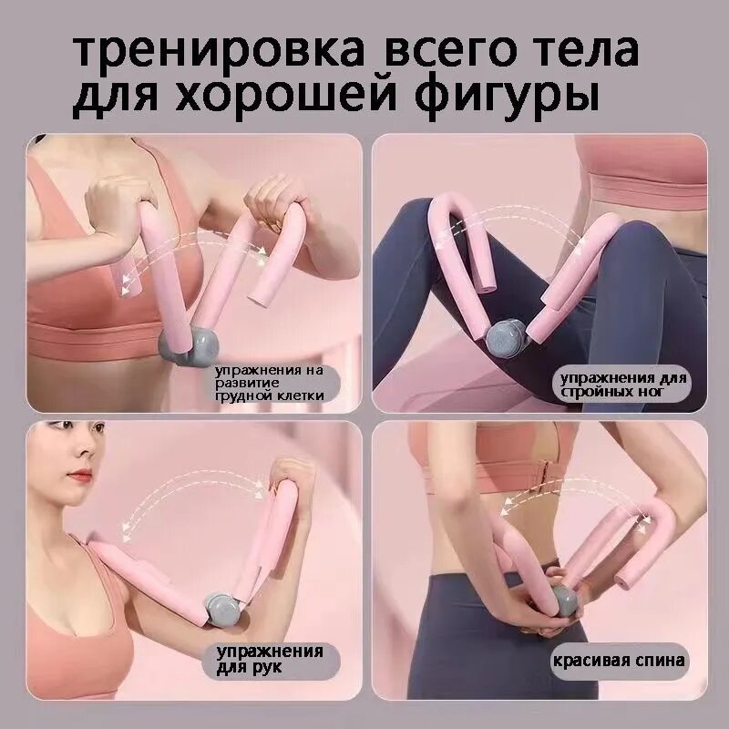 Мини-тренажер Мини — фото 1