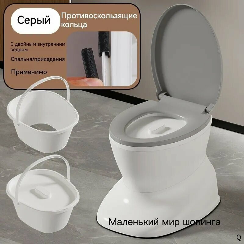 Xiaomi YouPin Биотуалет