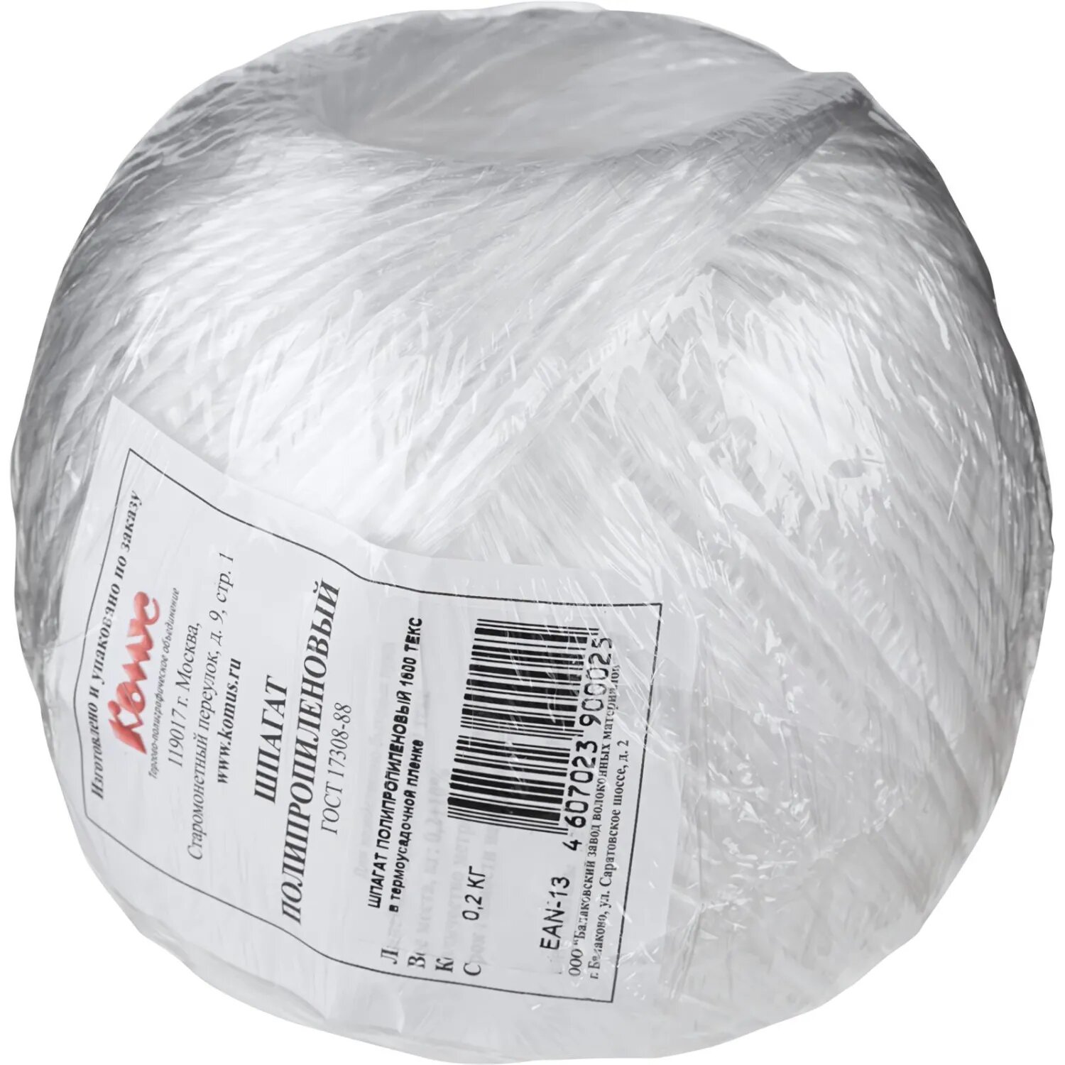 Шпагат п/п 1.6 ктекс хоз.-быт. белый (в бобине 200гр