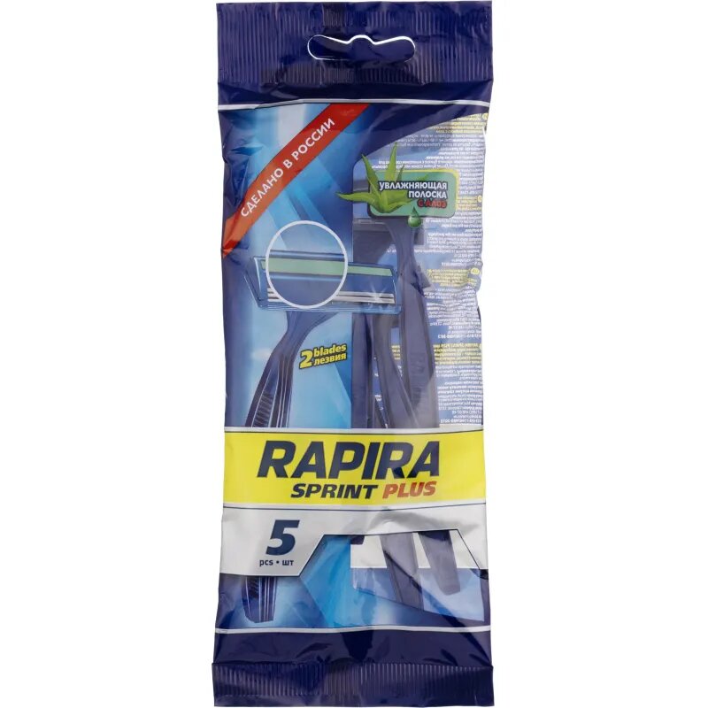 Бритва одноразовая Rapira SPRINT PLUS 2-л, фик. гол, увл. пол.5шт/уп РК-52СП03