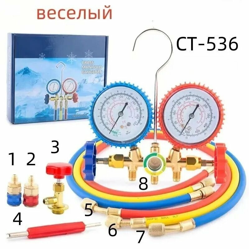 Измеритель давления в коллекторе со шлангом CT-536-/ (R22/502//R12) (1 шт.)
