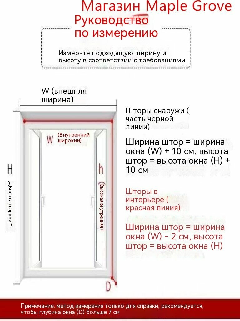 Кронштейн для забора — фото 1