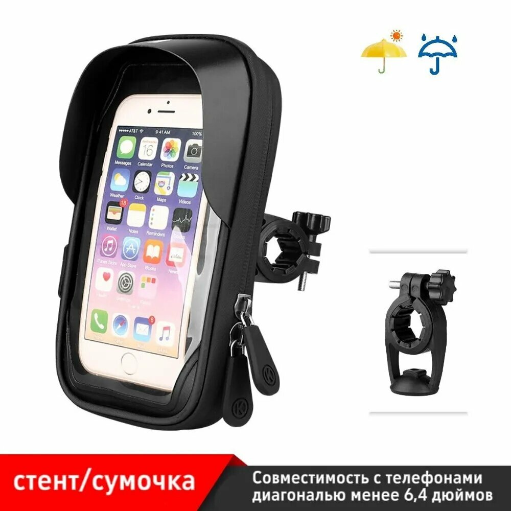 Мотокофр