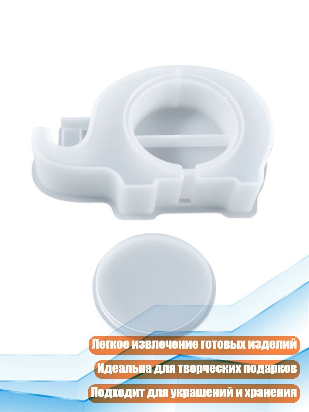 Силиконовая форма для пигги-банка «Животные», Слон