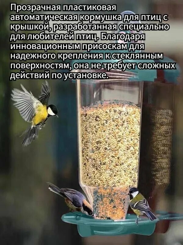 Кормушка,23х14х10см — фото 1