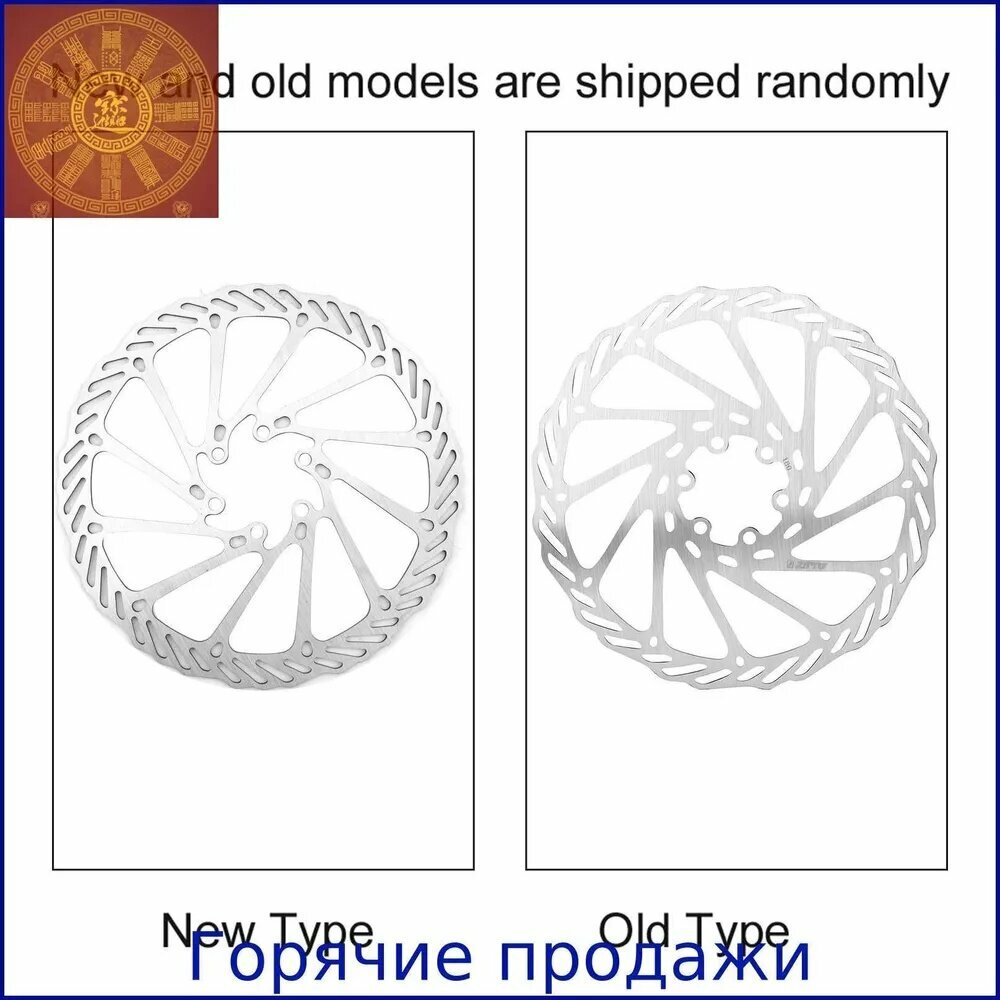 Тормозной диск 180mm — фото 1
