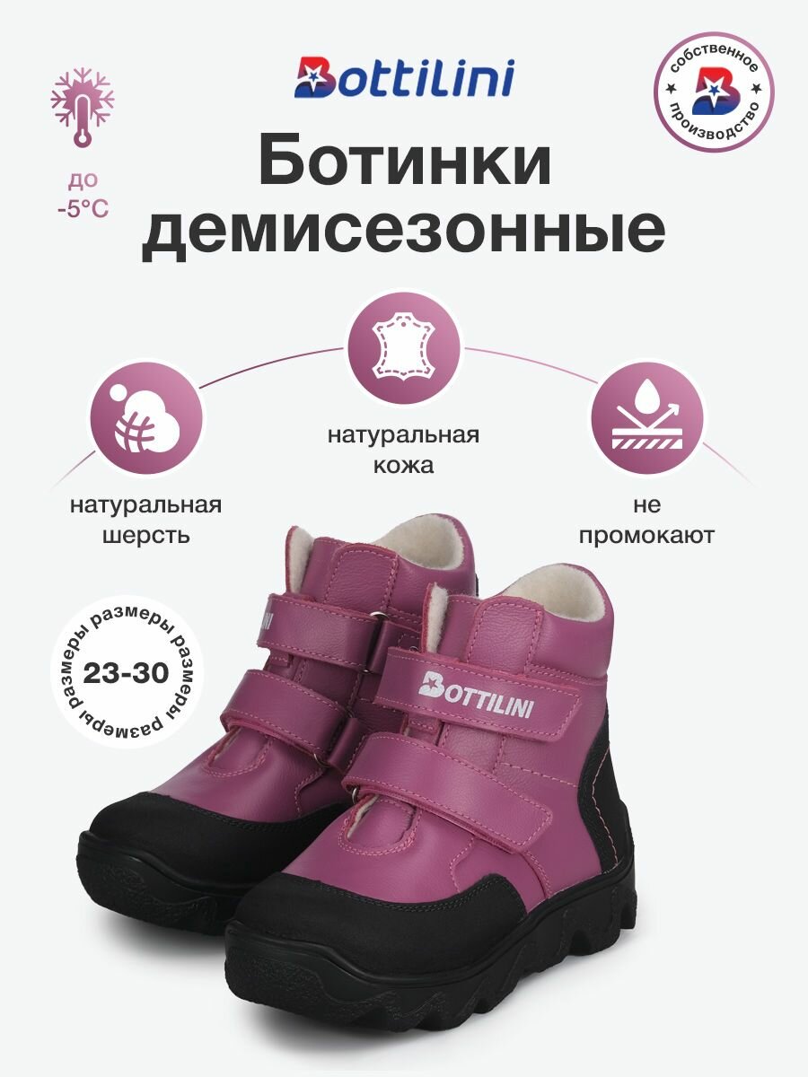 Ботинки