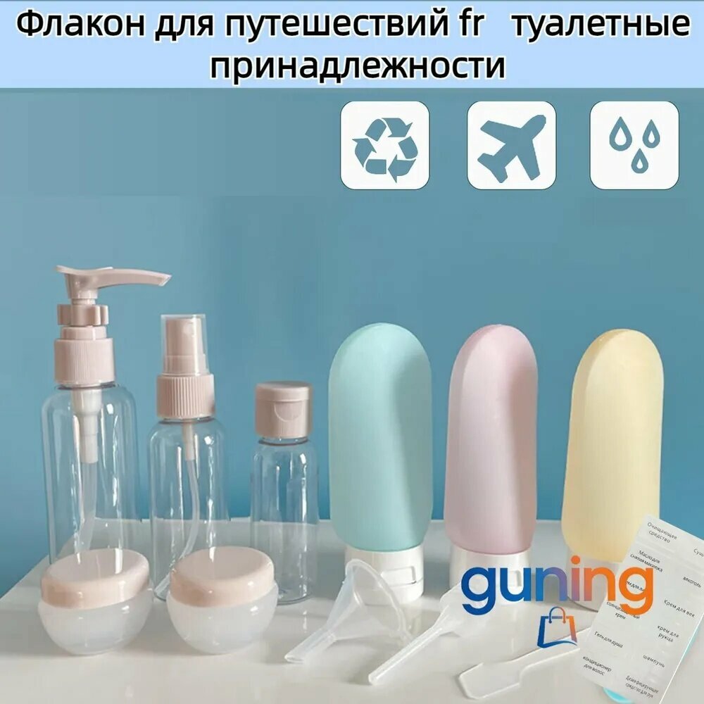 Комплект бижутерии