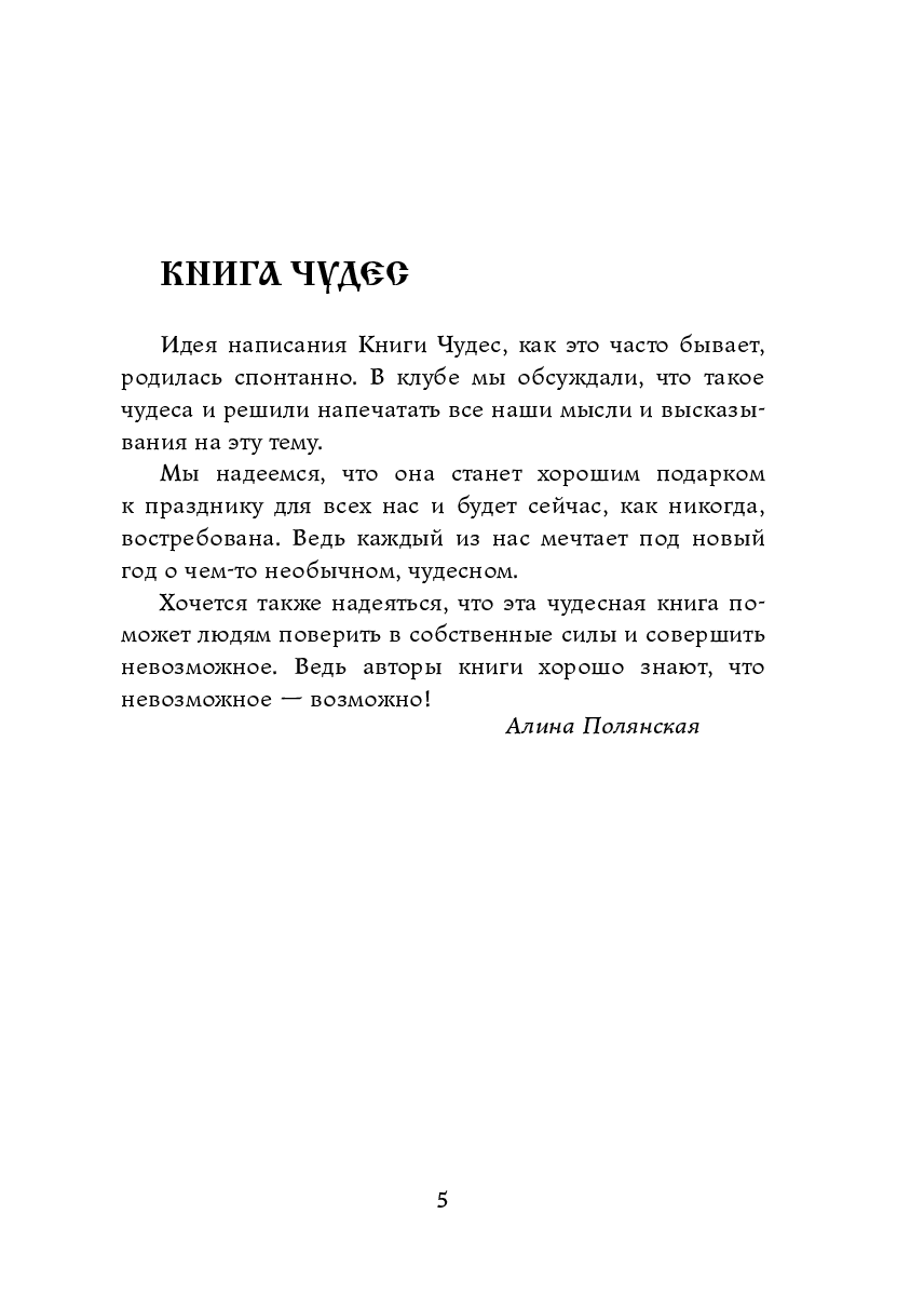 Простые радости — фото 1