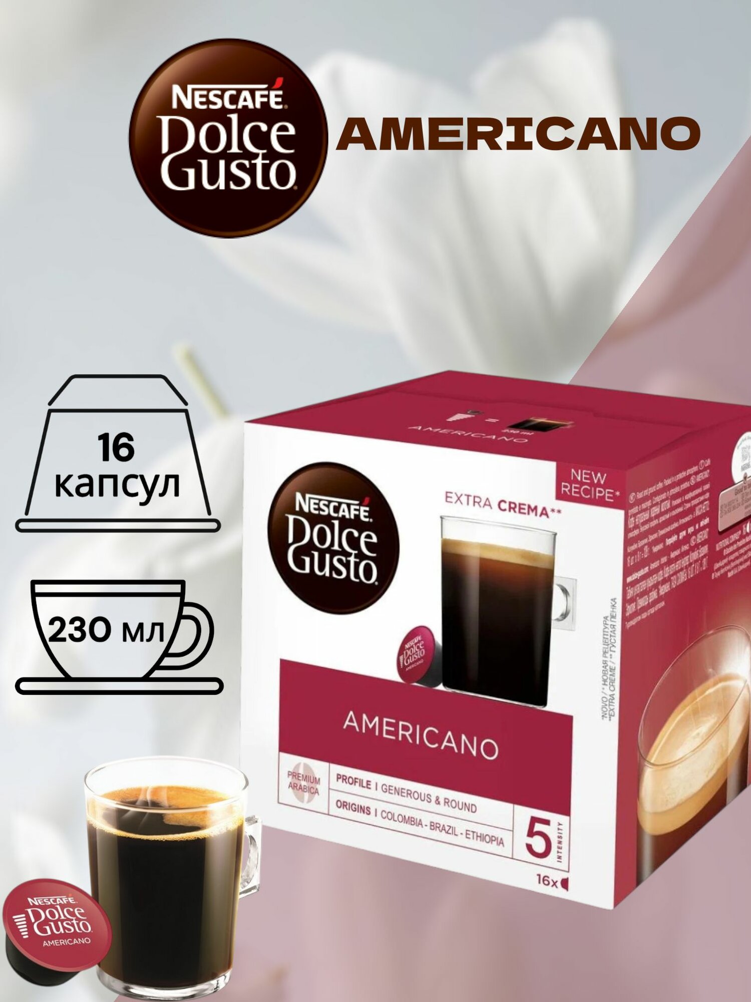 Кофе в капсулах Nescafe Dolce Gusto Americano, 16 шт