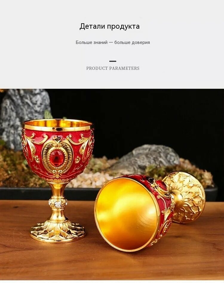 Кубок "Ретро", 1 шт — фото 1