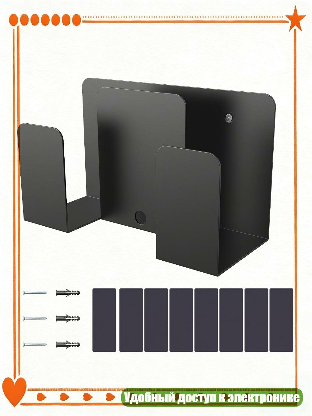 Настенный стойка-держатель для ноутбука и планшета