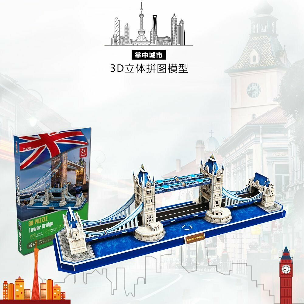 Мировые здания сборная архитектурная модель