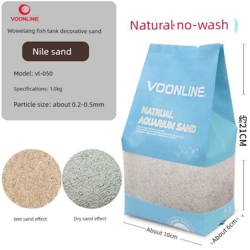 Песок Нил 1,25 кг для аквариума в запечатываемом пакете, натуральный ландшафт, не мутит воду