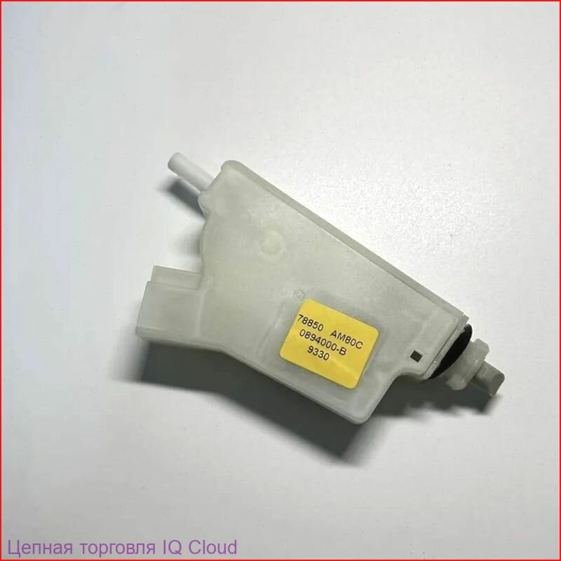 Замок лючка бензобака для Nissan X-Trail T31