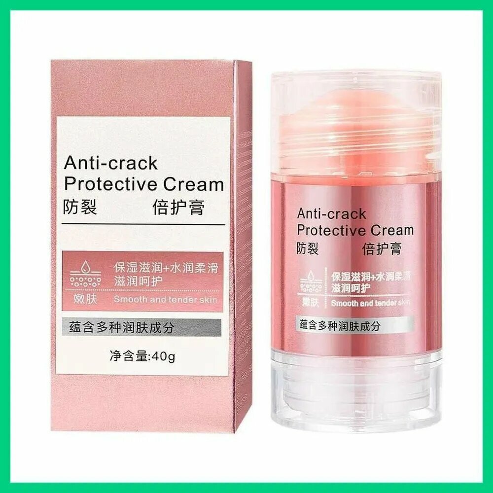 Крем воск от трещин, крем для ног, рук, тела увлажняющий, для очень сухой кожи