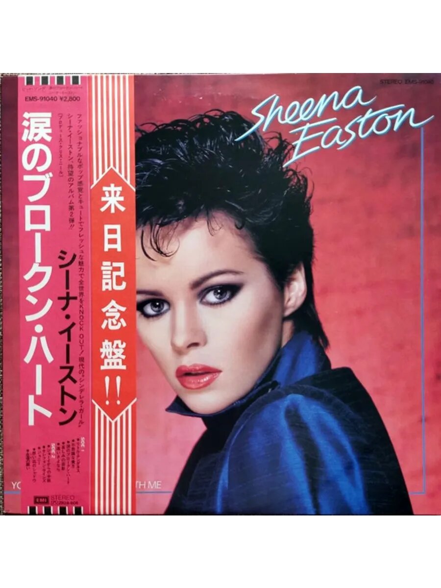 Sheena Easton - You Could Have Been With Me