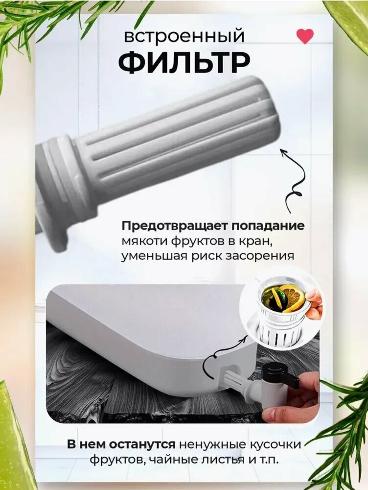 Лимонадница — фото 1