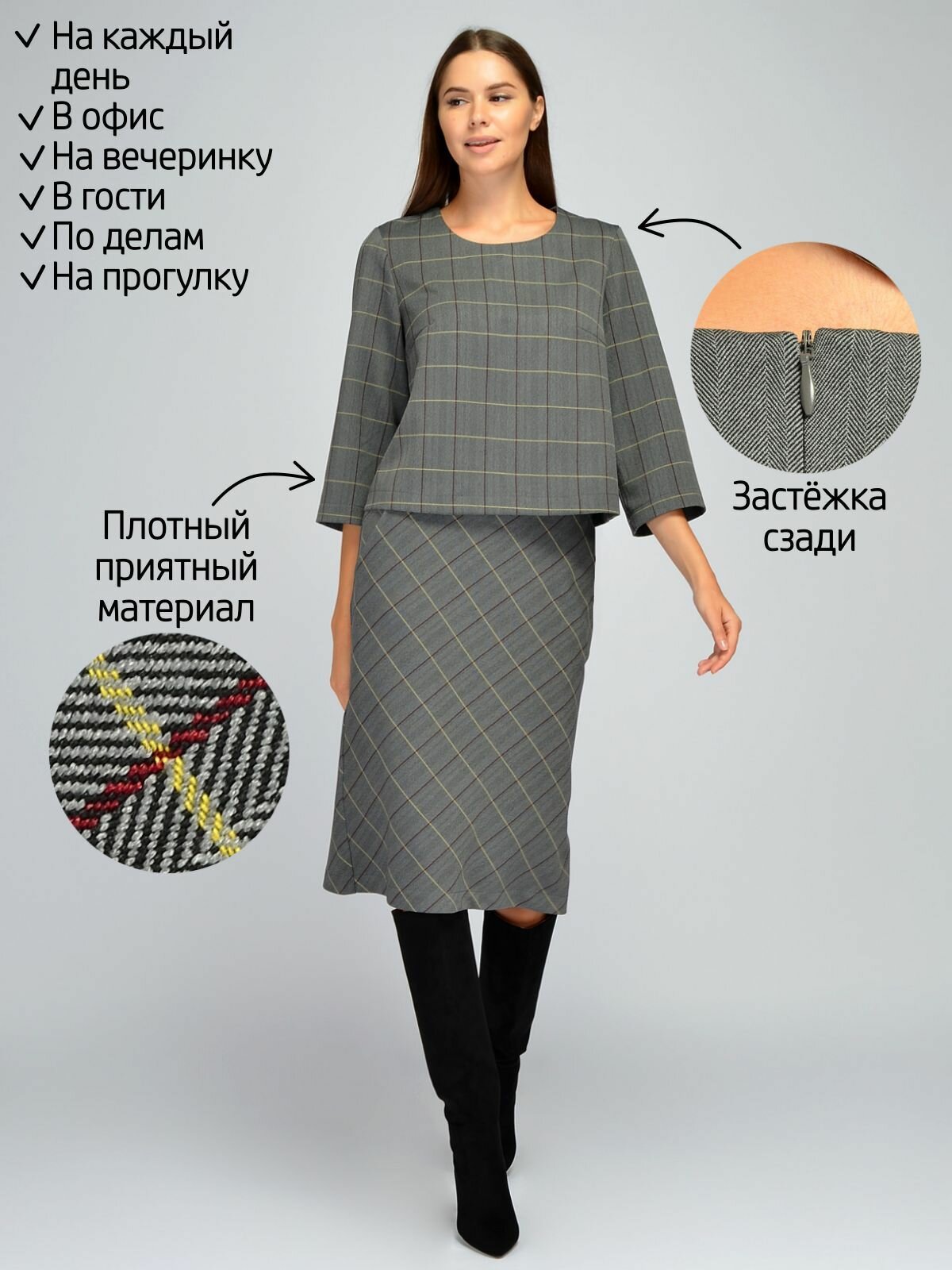 Блуза Базовая коллекция