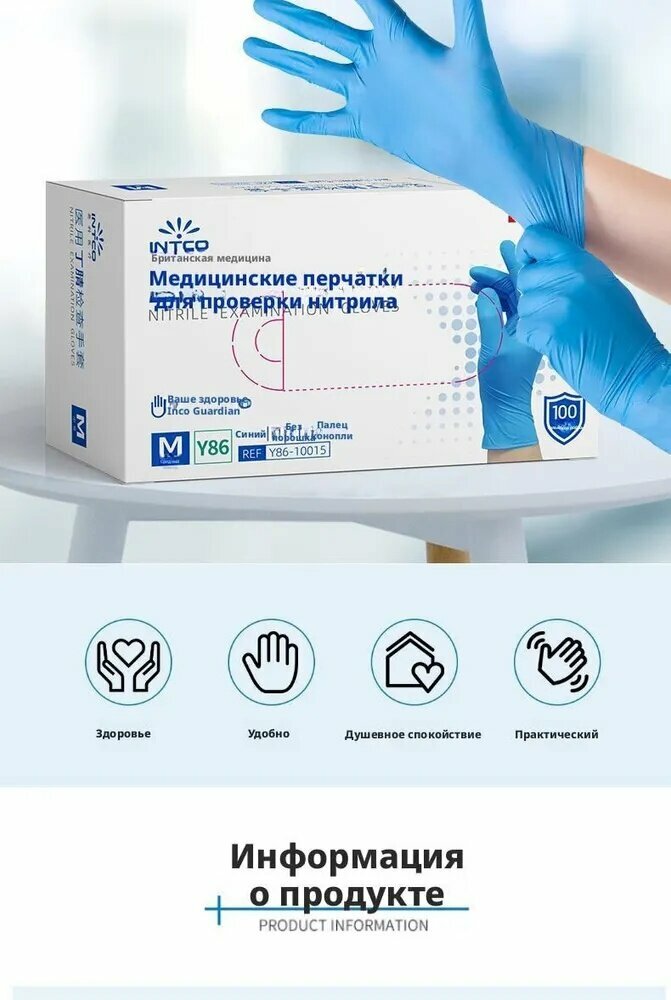 Перчатки хозяйственные, размер M, 50 пар