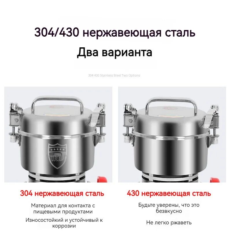 Электромельница для зерна Творческая жизнь JL-800A, 3000Вт, 800мл, металл, серебристый — фото 1