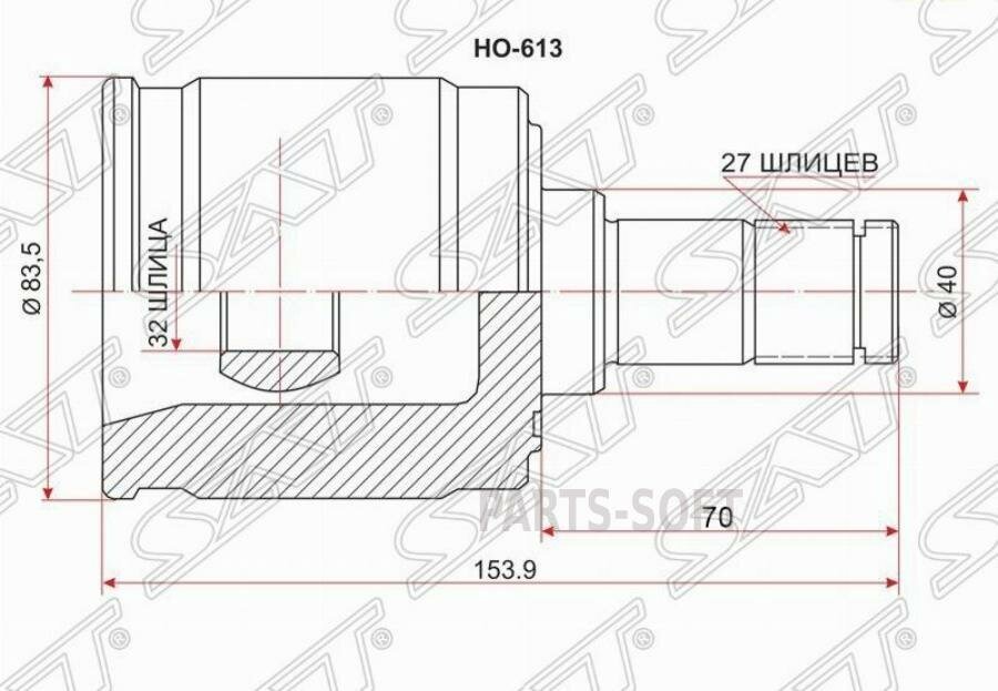 Шрус (Спереди/ Внутр) Honda Accord 89-13 / Civic 95-00 Sat арт. HO613