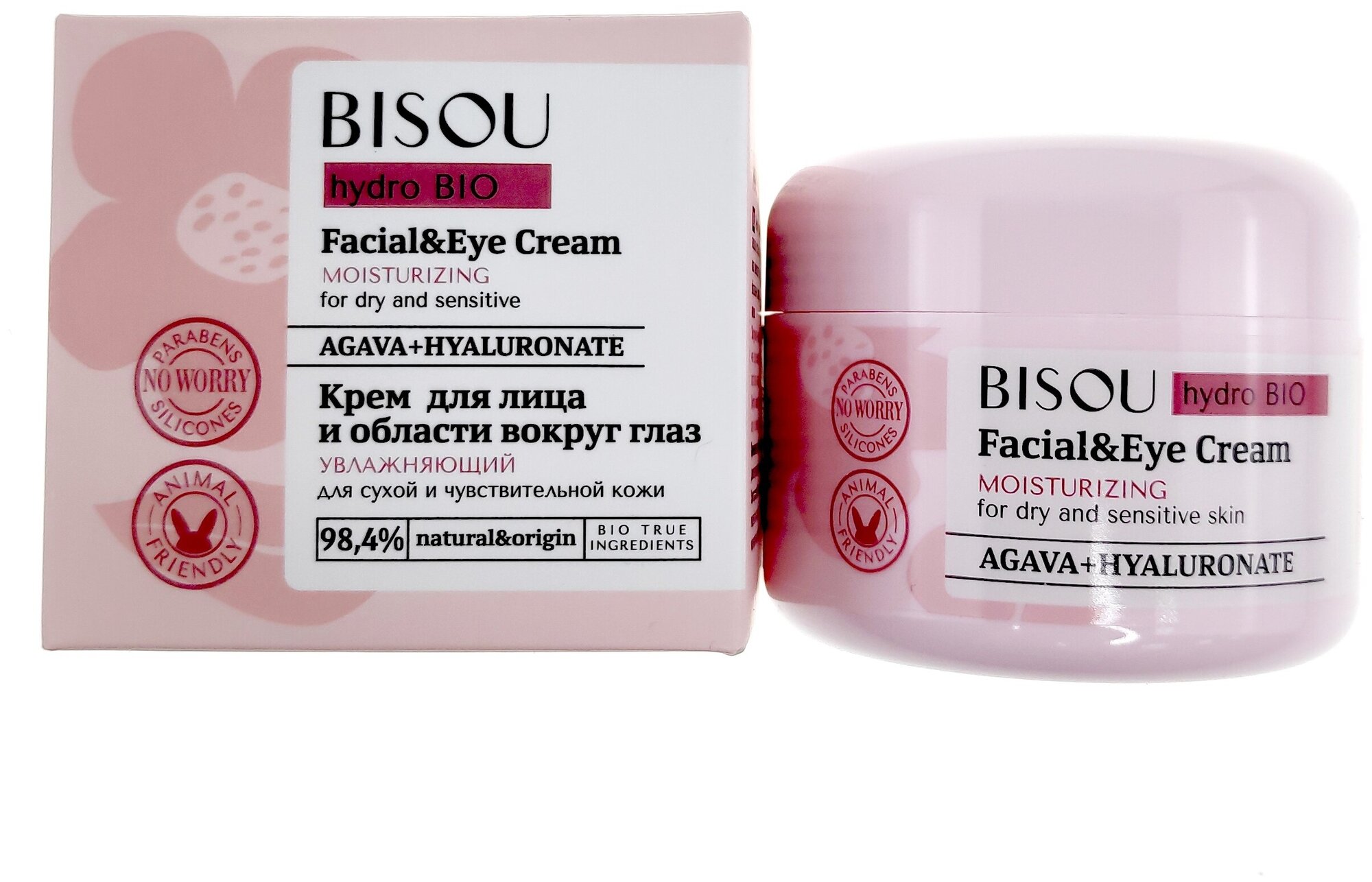 Крем для лица и области вокруг глаз Bisou Увлажняющий, 50мл