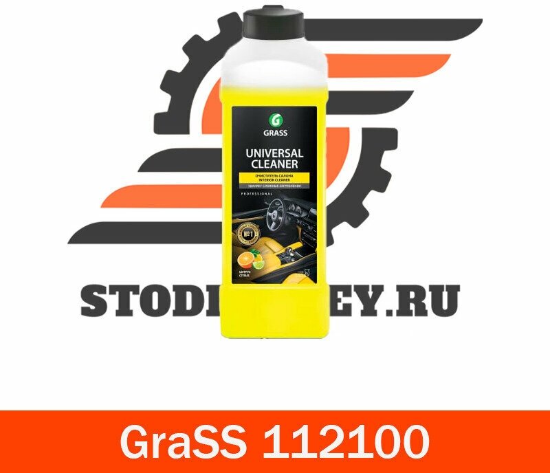 Очиститель салона GraSS 112100, "Universal-cleaner", концентрат, 1л