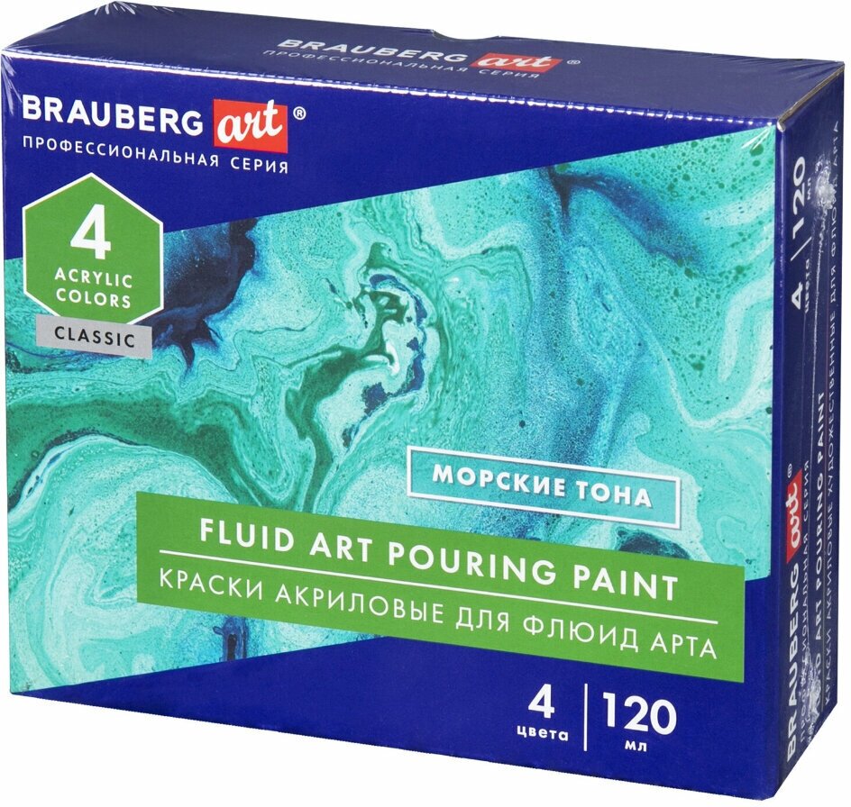Краски акриловые для техники "Флюид Арт" (POURING PAINT), 4 цвета по 120 мл, Морские тона, BRAUBERG ART, 192240, 192240