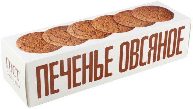 Печенье овсяное Полет классическое СССР, 250 г