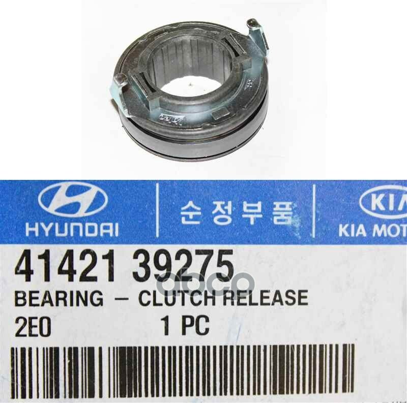 Выжимная муфта сцепления HYUNDAI IX35/Tucson/Optima/Sportage Hyundai-KIA арт. 41421-39275