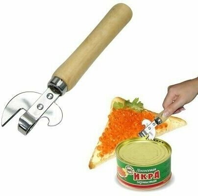 Мультидом открывалка "ретро" 4Х15Х2СМ 0,035КГ Хит продаж