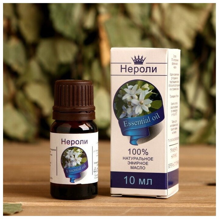Эфирное масло «Нероли», флакон-капельница, аннотация, 10 мл