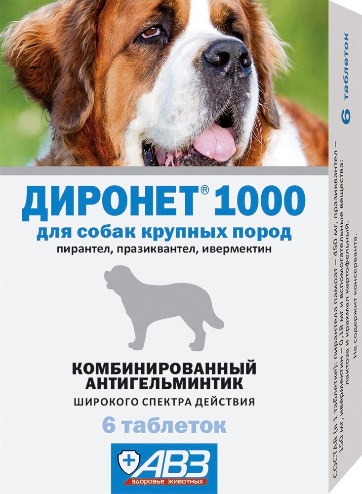 Диронет 1000 таблетки от глистов для собак крупных пород, 6 шт.