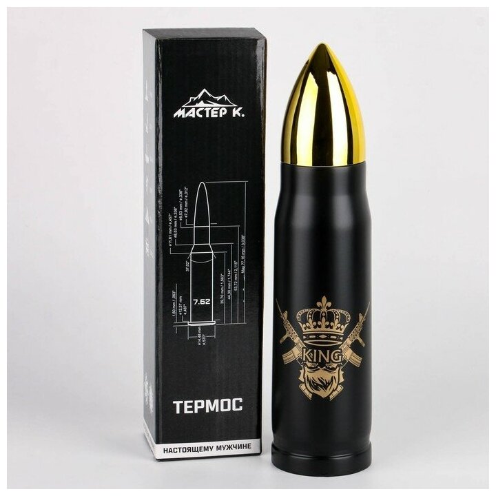 Термос пуля King, 450 мл, 28×7 см