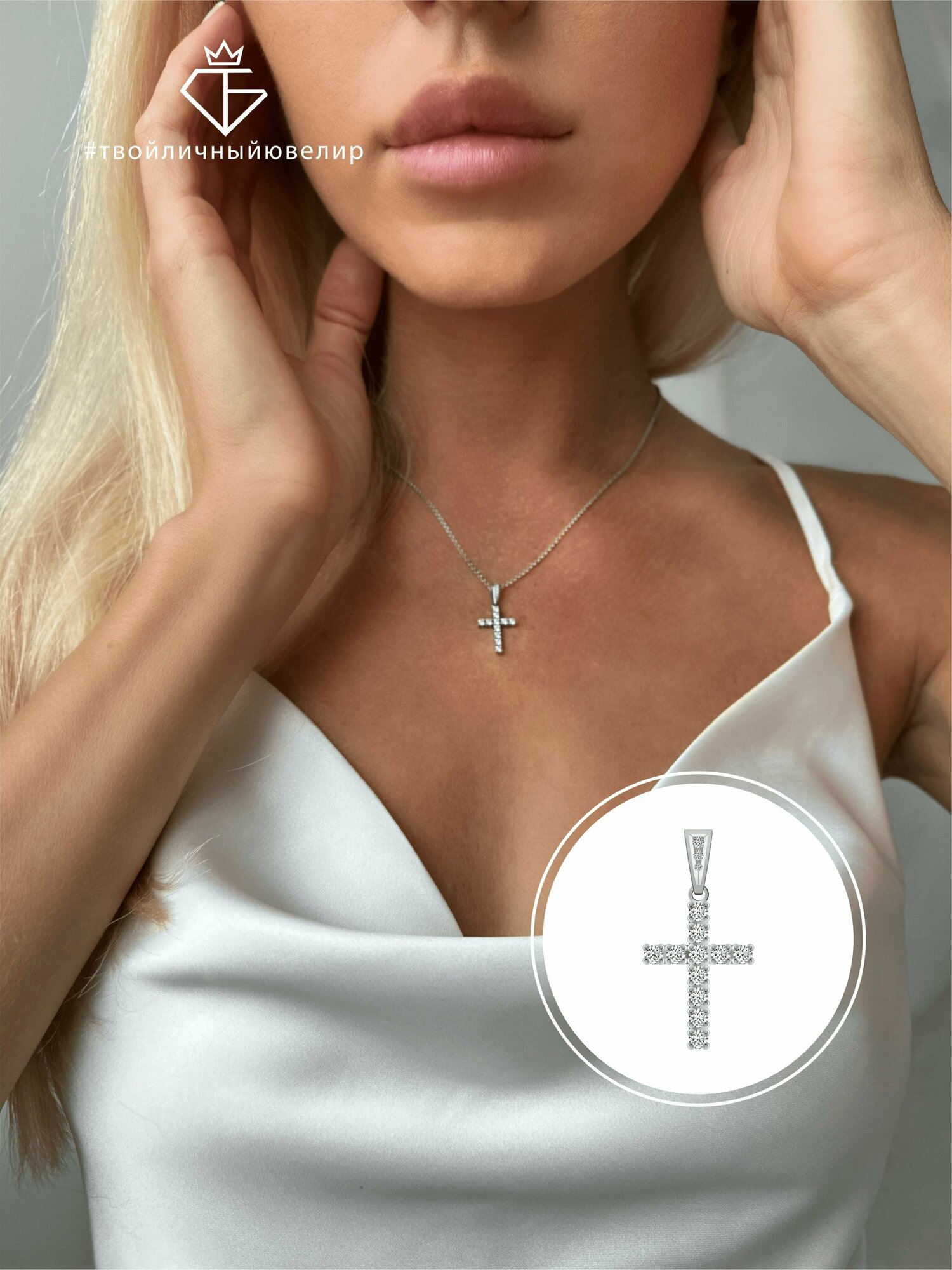 Колье, белое золото, 585 проба, бриллиант
