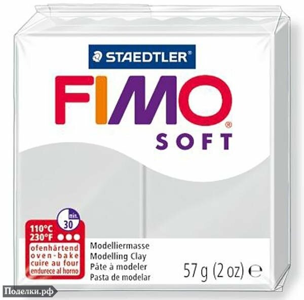 Полимерная глина Fimo Soft 8020-80 серый дельфин (dolphin grey) 57 г, цена за 1 шт.