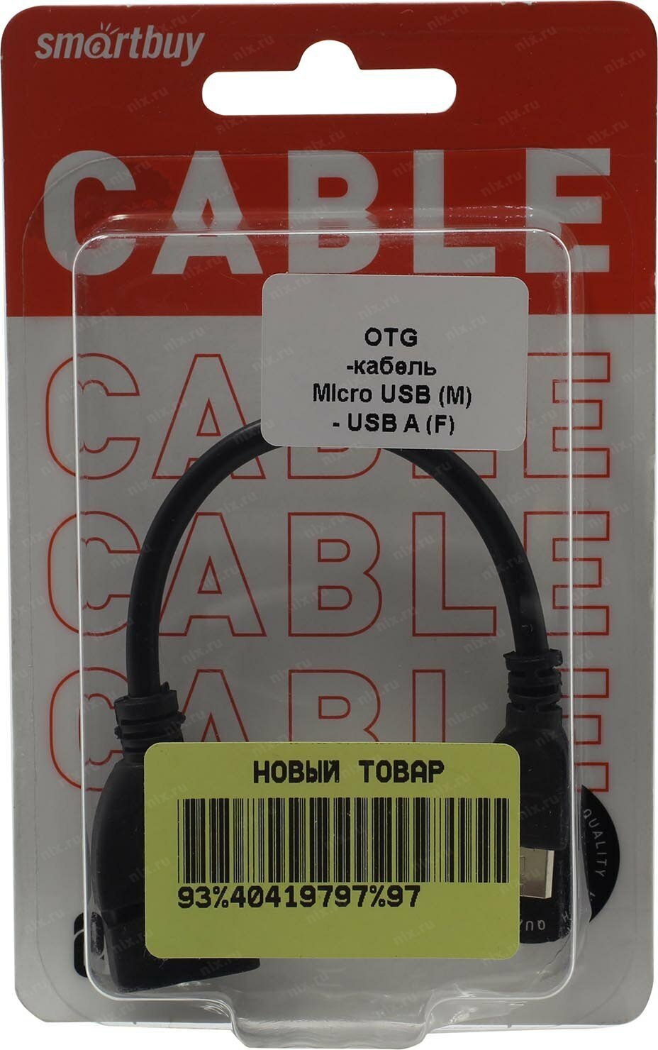 Адаптер Smartbuy OTG USB 2.0 Af - micro B 5pin, 0,1 м (K-OTG3)