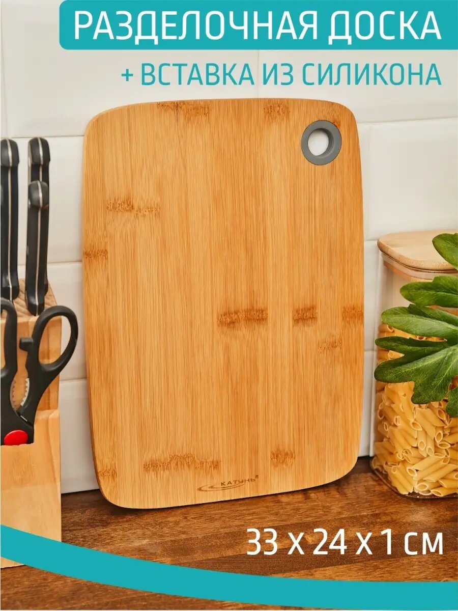 Доска разделочная для подачи нарезки сервировки деревянная