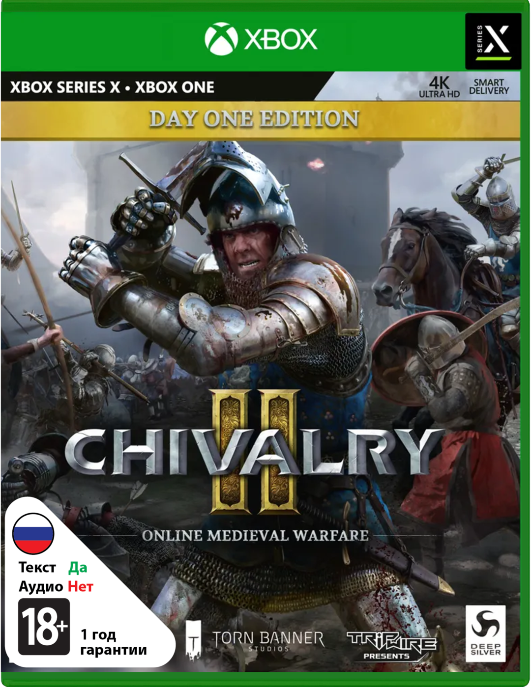 Chivalry II (нет пленки на коробке) [Xbox]