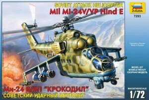7293 Звезда Советский ударный вертолет Ми-24В/ВП "Крокодил" Масштаб 1/72